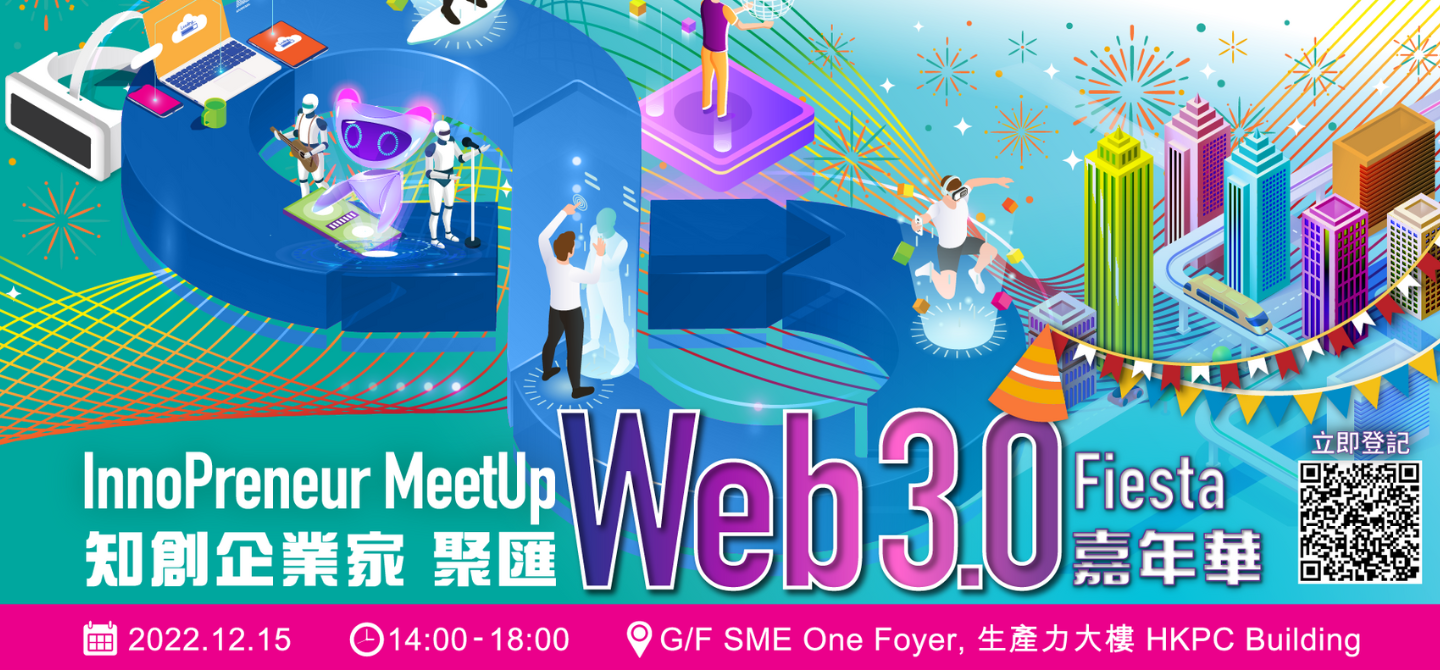 Inno Space – Explore Events