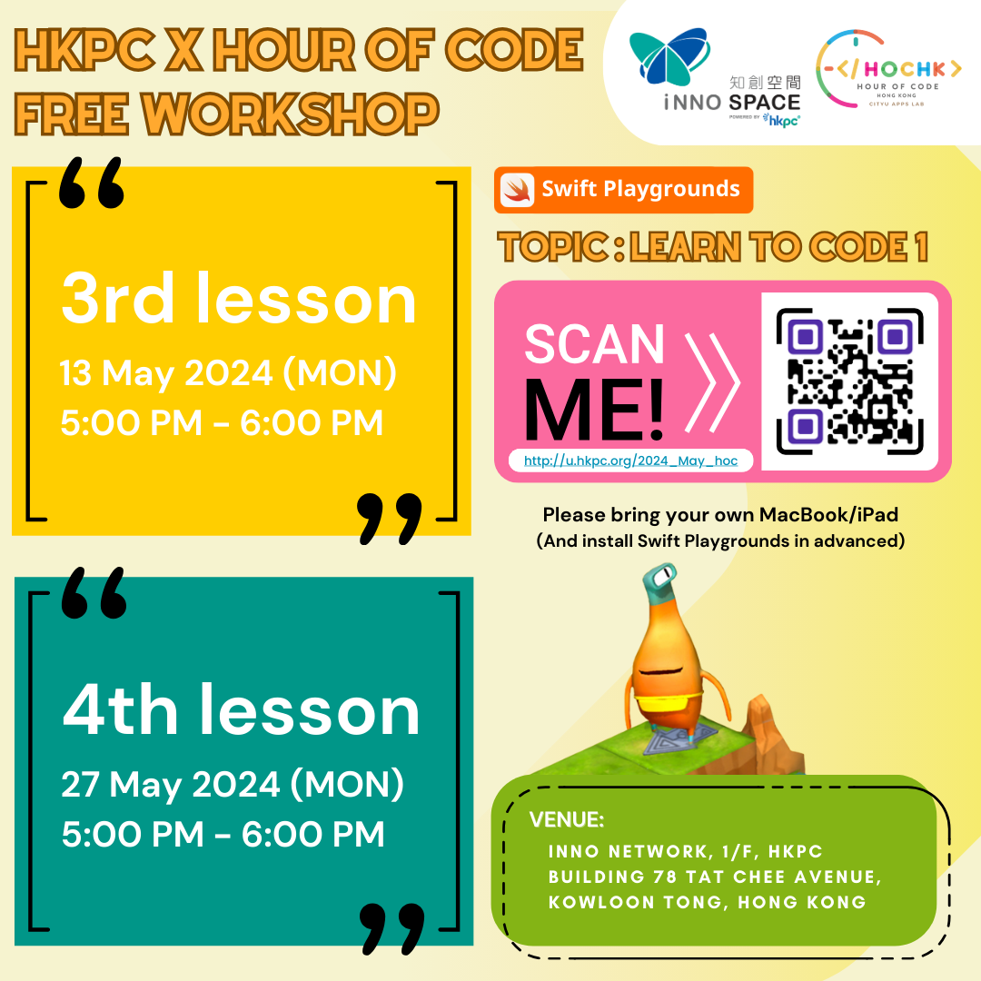 Inno Space 知创空间 – [2024May] HKPC x Hour of Code Hong Kong Workshop